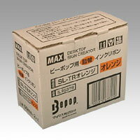 ※取寄せ品となる為メーカーに在庫があれば1週間程度でお届けいたします。メーカー欠品の場合はお待ちいただく場合もございます。※取寄せ品につき、お客様都合によるご注文後のキャンセルおよび返品はお受けできません。※インクリボン詰替えタイプのご使用...