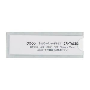 ●スチールの棚や書庫、ロッカーなどの名札に。●中紙が替えられるので表記の変更もスムーズ。●入数：10枚●外寸：横60×縦20mm●中紙サイズ：横57×縦15mm●材質：硬質塩ビ製●(裏面)接着テープ付●JANコード：495334915329...