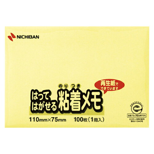 ●入数：1個●サイズ：横110×縦75mm●1個枚数：100枚●材質：古紙70％使用●JANコード：4987167046477※商品コード：51100（2）ニチバン　ポイントメモ［R］　はってはがせる粘着メモ　サイズ：横110×縦75mm（...