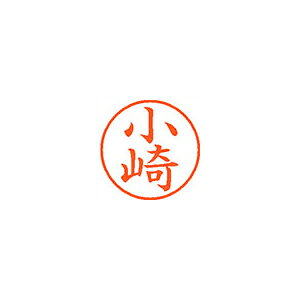 ※画像は実物と異なります。印影イメージは捺印見本をご確認ください。●入数：1本●インク色：朱●JANコード：4974052123726※商品コード：58042