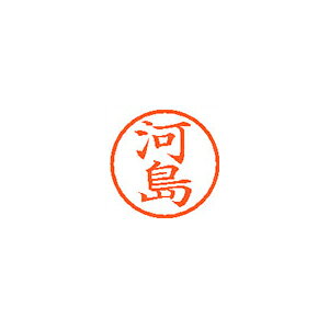 ※画像は実物と異なります。印影イメージは捺印見本をご確認ください。●入数：1本●インク色：朱●JANコード：4974052413650※商品コード：59112