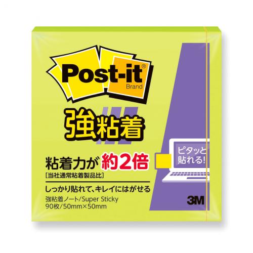 ●こちらの商品は「ポストイット　ノート」（横50×縦50mm）タイプです。●入数：1個●1個枚数：90枚●JANコード：4547452769421※商品コード：69223
