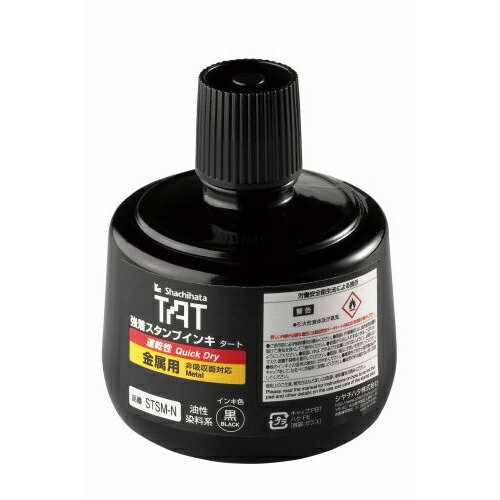 ※取寄せ品となる為メーカーに在庫があれば1週間程度でお届けいたします。メーカー欠品の場合はお待ちいただく場合もございます。※取寄せ品につき、お客様都合によるご注文後のキャンセルおよび返品はお受けできません。※乾燥時間は全てコピー用紙64g／...