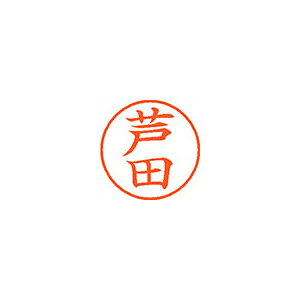 ※取寄せ品となる為メーカーに在庫があれば1週間程度でお届けいたします。メーカー欠品の場合はお待ちいただく場合もございます。※取寄せ品につき、お客様都合によるご注文後のキャンセルおよび返品はお受けできません。●用途の広い、ポピュラーサイズのネ...