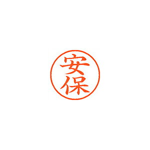 ※取寄せ品となる為メーカーに在庫があれば1週間程度でお届けいたします。メーカー欠品の場合はお待ちいただく場合もございます。※取寄せ品につき、お客様都合によるご注文後のキャンセルおよび返品はお受けできません。●用途の広い、ポピュラーサイズのネ...