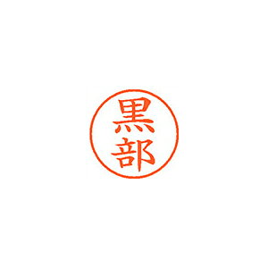 ※取寄せ品となる為メーカーに在庫があれば1週間程度でお届けいたします。メーカー欠品の場合はお待ちいただく場合もございます。※取寄せ品につき、お客様都合によるご注文後のキャンセルおよび返品はお受けできません。●用途の広い、ポピュラーサイズのネ...