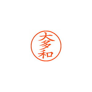 ※取寄せ品となる為メーカーに在庫があれば1週間程度でお届けいたします。メーカー欠品の場合はお待ちいただく場合もございます。※取寄せ品につき、お客様都合によるご注文後のキャンセルおよび返品はお受けできません。●用途の広い、ポピュラーサイズのネ...