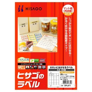 ※取寄せ品となる為メーカーに在庫があれば2週間程度でお届けいたします。メーカー欠品の場合はお待ちいただく場合もございます。※取寄せ品につき、お客様都合によるご注文後のキャンセルおよび返品はお受けできません。●入数：20シート●パッケージサイ...