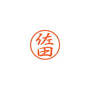 ※取寄せ品となる為メーカーに在庫があれば1週間程度でお届けいたします。メーカー欠品の場合はお待ちいただく場合もございます。※取寄せ品につき、お客様都合によるご注文後のキャンセルおよび返品はお受けできません。●銀行・証券・金融関係の方などに好...