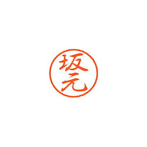 ※取寄せ品となる為メーカーに在庫があれば1週間程度でお届けいたします。メーカー欠品の場合はお待ちいただく場合もございます。※取寄せ品につき、お客様都合によるご注文後のキャンセルおよび返品はお受けできません。●銀行・証券・金融関係の方などに好...
