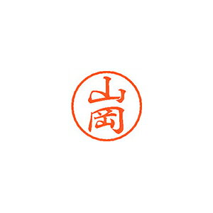 ※取寄せ品となる為メーカーに在庫があれば1週間程度でお届けいたします。メーカー欠品の場合はお待ちいただく場合もございます。※取寄せ品につき、お客様都合によるご注文後のキャンセルおよび返品はお受けできません。●銀行・証券・金融関係の方などに好...