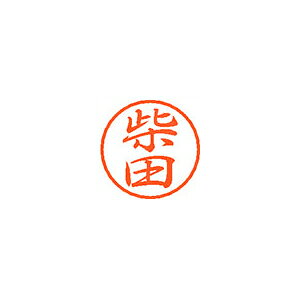 ※取寄せ品となる為メーカーに在庫があれば1週間程度でお届けいたします。メーカー欠品の場合はお待ちいただく場合もございます。※取寄せ品につき、お客様都合によるご注文後のキャンセルおよび返品はお受けできません。●銀行・証券・金融関係の方などに好...