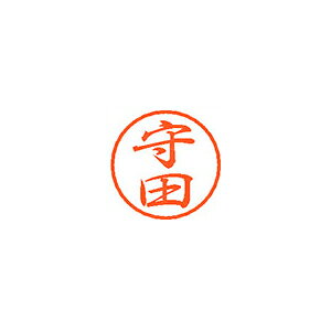 ※取寄せ品となる為メーカーに在庫があれば1週間程度でお届けいたします。メーカー欠品の場合はお待ちいただく場合もございます。※取寄せ品につき、お客様都合によるご注文後のキャンセルおよび返品はお受けできません。●銀行・証券・金融関係の方などに好...