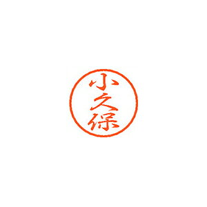 ※取寄せ品となる為メーカーに在庫があれば1週間程度でお届けいたします。メーカー欠品の場合はお待ちいただく場合もございます。※取寄せ品につき、お客様都合によるご注文後のキャンセルおよび返品はお受けできません。●銀行・証券・金融関係の方などに好...