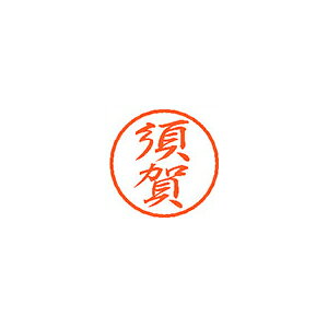 ※取寄せ品となる為メーカーに在庫があれば1週間程度でお届けいたします。メーカー欠品の場合はお待ちいただく場合もございます。※取寄せ品につき、お客様都合によるご注文後のキャンセルおよび返品はお受けできません。●銀行・証券・金融関係の方などに好...