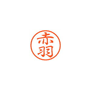 ※取寄せ品となる為メーカーに在庫があれば1週間程度でお届けいたします。メーカー欠品の場合はお待ちいただく場合もございます。※取寄せ品につき、お客様都合によるご注文後のキャンセルおよび返品はお受けできません。●銀行・証券・金融関係の方などに好...