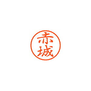 ※取寄せ品となる為メーカーに在庫があれば1週間程度でお届けいたします。メーカー欠品の場合はお待ちいただく場合もございます。※取寄せ品につき、お客様都合によるご注文後のキャンセルおよび返品はお受けできません。●銀行・証券・金融関係の方などに好...