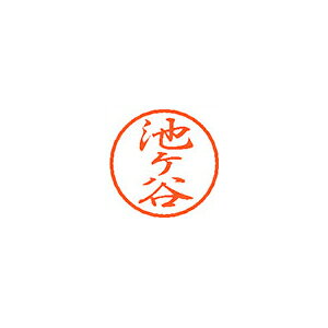 ※取寄せ品となる為メーカーに在庫があれば1週間程度でお届けいたします。メーカー欠品の場合はお待ちいただく場合もございます。※取寄せ品につき、お客様都合によるご注文後のキャンセルおよび返品はお受けできません。●銀行・証券・金融関係の方などに好...