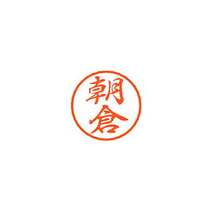 ※取寄せ品となる為メーカーに在庫があれば1週間程度でお届けいたします。メーカー欠品の場合はお待ちいただく場合もございます。※取寄せ品につき、お客様都合によるご注文後のキャンセルおよび返品はお受けできません。●銀行・証券・金融関係の方などに好...