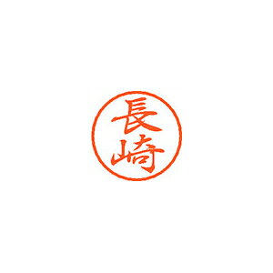 ※取寄せ品となる為メーカーに在庫があれば1週間程度でお届けいたします。メーカー欠品の場合はお待ちいただく場合もございます。※取寄せ品につき、お客様都合によるご注文後のキャンセルおよび返品はお受けできません。●銀行・証券・金融関係の方などに好...
