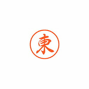 ※取寄せ品となる為メーカーに在庫があれば1週間程度でお届けいたします。メーカー欠品の場合はお待ちいただく場合もございます。※取寄せ品につき、お客様都合によるご注文後のキャンセルおよび返品はお受けできません。●銀行・証券・金融関係の方などに好...