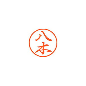 ※取寄せ品となる為メーカーに在庫があれば1週間程度でお届けいたします。メーカー欠品の場合はお待ちいただく場合もございます。※取寄せ品につき、お客様都合によるご注文後のキャンセルおよび返品はお受けできません。●銀行・証券・金融関係の方などに好...