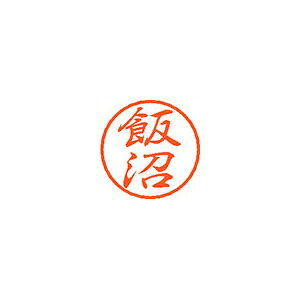※取寄せ品となる為メーカーに在庫があれば1週間程度でお届けいたします。メーカー欠品の場合はお待ちいただく場合もございます。※取寄せ品につき、お客様都合によるご注文後のキャンセルおよび返品はお受けできません。●銀行・証券・金融関係の方などに好...