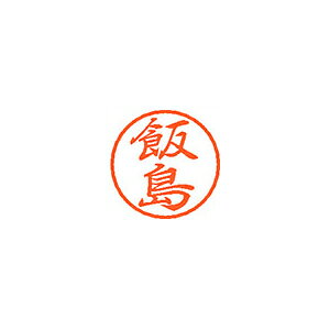 ※取寄せ品となる為メーカーに在庫があれば1週間程度でお届けいたします。メーカー欠品の場合はお待ちいただく場合もございます。※取寄せ品につき、お客様都合によるご注文後のキャンセルおよび返品はお受けできません。●銀行・証券・金融関係の方などに好...