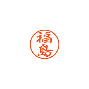 ※取寄せ品となる為メーカーに在庫があれば1週間程度でお届けいたします。メーカー欠品の場合はお待ちいただく場合もございます。※取寄せ品につき、お客様都合によるご注文後のキャンセルおよび返品はお受けできません。●銀行・証券・金融関係の方などに好...