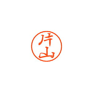 ※取寄せ品となる為メーカーに在庫があれば1週間程度でお届けいたします。メーカー欠品の場合はお待ちいただく場合もございます。※取寄せ品につき、お客様都合によるご注文後のキャンセルおよび返品はお受けできません。●銀行・証券・金融関係の方などに好...