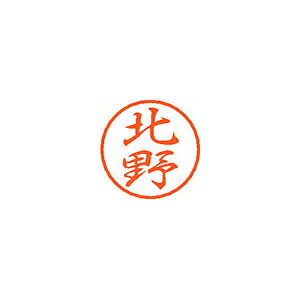 ※取寄せ品となる為メーカーに在庫があれば1週間程度でお届けいたします。メーカー欠品の場合はお待ちいただく場合もございます。※取寄せ品につき、お客様都合によるご注文後のキャンセルおよび返品はお受けできません。●銀行・証券・金融関係の方などに好...
