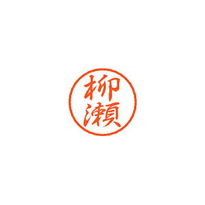 ※取寄せ品となる為メーカーに在庫があれば1週間程度でお届けいたします。メーカー欠品の場合はお待ちいただく場合もございます。※取寄せ品につき、お客様都合によるご注文後のキャンセルおよび返品はお受けできません。●銀行・証券・金融関係の方などに好...