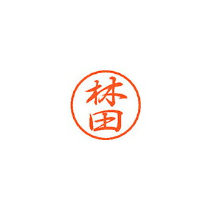 ※取寄せ品となる為メーカーに在庫があれば1週間程度でお届けいたします。メーカー欠品の場合はお待ちいただく場合もございます。※取寄せ品につき、お客様都合によるご注文後のキャンセルおよび返品はお受けできません。●銀行・証券・金融関係の方などに好...