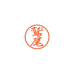 ※取寄せ品となる為メーカーに在庫があれば1週間程度でお届けいたします。メーカー欠品の場合はお待ちいただく場合もございます。※取寄せ品につき、お客様都合によるご注文後のキャンセルおよび返品はお受けできません。●銀行・証券・金融関係の方などに好...