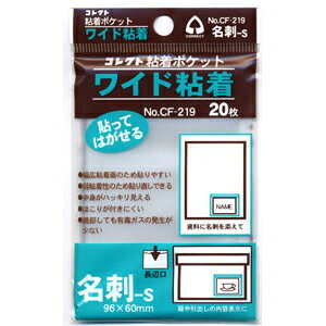 ※取寄せ品となる為メーカーに在庫があれば2週間程度でお届けいたします。メーカー欠品の場合はお待ちいただく場合もございます。※取寄せ品につき、お客様都合によるご注文後のキャンセルおよび返品はお受けできません。●入数：20枚●商品サイズ：高さ9...
