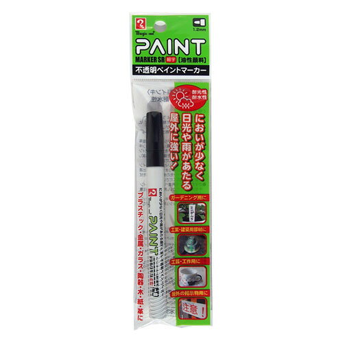 ※取寄せ品となる為メーカーに在庫があれば1週間程度でお届けいたします。メーカー欠品の場合はお待ちいただく場合もございます。※取寄せ品につき、お客様都合によるご注文後のキャンセルおよび返品はお受けできません。●入数：1本●インク色：黒●JAN...