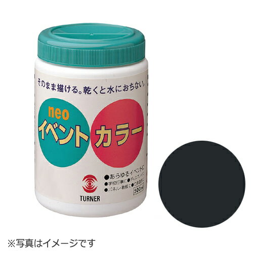 ※取寄せ品となる為メーカーに在庫があれば2週間程度でお届けいたします。メーカー欠品の場合はお待ちいただく場合もございます。※取寄せ品につき、お客様都合によるご注文後のキャンセルおよび返品はお受けできません。●水で溶かずにそのまま描けます。●...