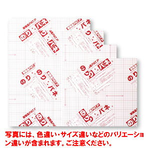 ※取寄せ品となる為メーカーに在庫があれば1週間程度でお届けいたします。メーカー欠品の場合はお待ちいただく場合もございます。※取寄せ品につき、お客様都合によるご注文後のキャンセルおよび返品はお受けできません。●入数：1枚●パッケージサイズ(m...