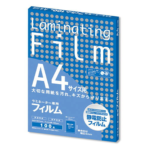 ●大切な用紙を汚れ、キズから守ります。●入数：100枚●本体サイズ(mm)：縦307×横220●本体重量(g)：約1600●規格：A4判●フィルム厚：100μm(0.10mm)●パッケージサイズ(mm)：縦310×横223×厚23●パッケー...
