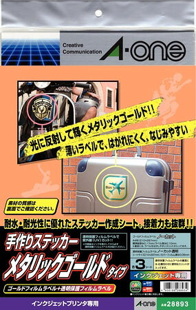 ※取寄せ品となる為メーカーに在庫があれば2週間程度でお届けいたします。メーカー欠品の場合はお待ちいただく場合もございます。※取寄せ品につき、お客様都合によるご注文後のキャンセルおよび返品はお受けできません。●光に反射して輝くメタリックゴール...
