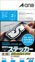 ※取寄せ品となる為メーカーに在庫があれば1週間程度でお届けいたします。メーカー欠品の場合はお待ちいただく場合もございます。※取寄せ品につき、お客様都合によるご注文後のキャンセルおよび返品はお受けできません。●入数：2枚●パッケージサイズ(m...