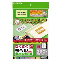 ※メーカー廃番となることもございますのでご了承ください。●下地が透けない特殊処理!インクジェットプリンタ-の他モノクロレ-ザ-プリンタ-、カラ-レ-ザ-プリンタ-、熱転写プリンタ-でも利用できます。●入数：1パック●用紙サイズ：A4版/W2...