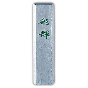 ※取寄せ品となる為メーカーに在庫があれば2週間程度でお届けいたします。メーカー欠品の場合はお待ちいただく場合もございます。※取寄せ品につき、お客様都合によるご注文後のキャンセルおよび返品はお受けできません。●銀字写経用●入数：1個●落ち着い...