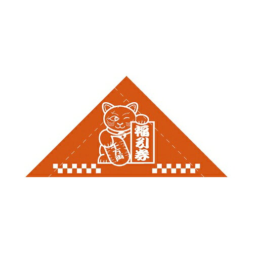 ※取寄せ品となる為メーカーに在庫があれば2週間程度でお届けいたします。メーカー欠品の場合はお待ちいただく場合もございます。※取寄せ品につき、お客様都合によるご注文後のキャンセルおよび返品はお受けできません。●・等級が印刷されています。・等級...