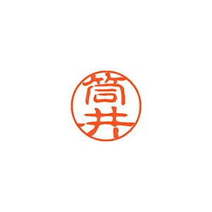 ※画像は実物と異なります。印影イメージは捺印見本をご確認ください。●入数：1本●パッケージサイズ(mm)：W23×D23×H74 ●パッケージ重量(g)：25●JANコード：4974052307591※商品コード：066-01048