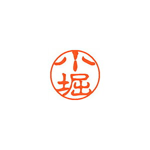 ※取寄せ品となる為メーカーに在庫があれば2週間程度でお届けいたします。メーカー欠品の場合はお待ちいただく場合もございます。※取寄せ品につき、お客様都合によるご注文後のキャンセルおよび返品はお受けできません。※画像は実物と異なります。印影イメ...