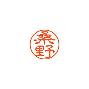 ※画像は実物と異なります。印影イメージは捺印見本をご確認ください。●入数：1本●パッケージサイズ(mm)：W23×D23×H74 ●パッケージ重量(g)：25●JANコード：4974052203305※商品コード：066-01477