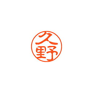 ※画像は実物と異なります。印影イメージは捺印見本をご確認ください。●入数：1本●パッケージサイズ(mm)：W23×D23×H74 ●パッケージ重量(g)：25●JANコード：4974052201615※商品コード：066-01546