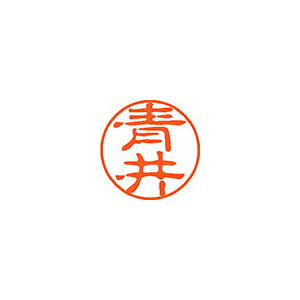 ※取寄せ品となる為メーカーに在庫があれば2週間程度でお届けいたします。メーカー欠品の場合はお待ちいただく場合もございます。※取寄せ品につき、お客様都合によるご注文後のキャンセルおよび返品はお受けできません。※画像は実物と異なります。印影イメ...