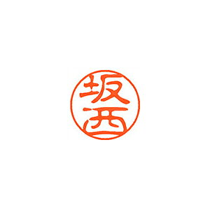 ※取寄せ品となる為メーカーに在庫があれば2週間程度でお届けいたします。メーカー欠品の場合はお待ちいただく場合もございます。※取寄せ品につき、お客様都合によるご注文後のキャンセルおよび返品はお受けできません。※画像は実物と異なります。印影イメ...